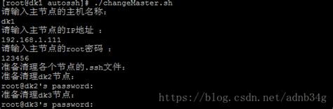 hadoop入门学习教程 dkhadoop完整安装步骤 dkhthu csdn博客