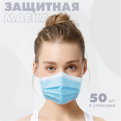 Маска с молнией на рту — купить по низкой цене на Яндекс Маркете