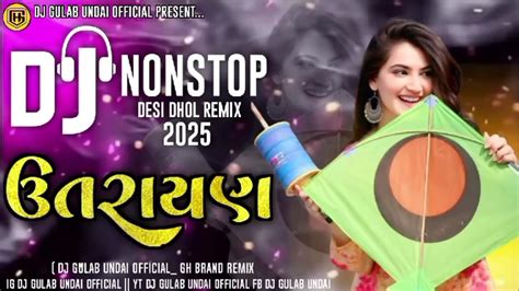 ઉતરાયણ ના ગીતો ૨૦૨૫ Dj Nonstop Gujarati New Utarayan Song 2025