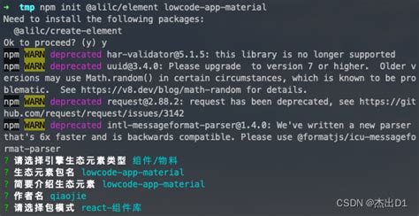 阿里低代码框架 Lowcode Engine 之自定义物料篇lowcode Engine自定义布局 Csdn博客