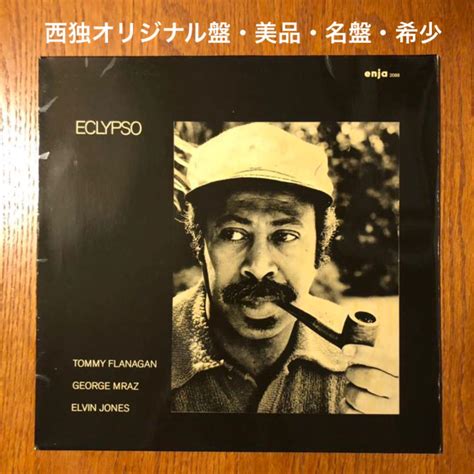 トミー・フラナガン Tommy Flanagan【オリジナル盤・美品・希少名盤】 レコード