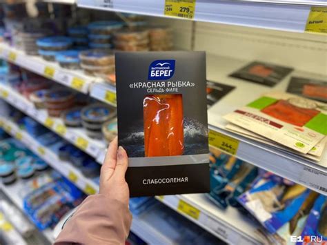 Продукт рыбный с ароматом деликатеса: в России начали продавать ...