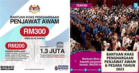 Bantuan Khas Penghargaan Penjawat Awam And Pesara Tahun 2023