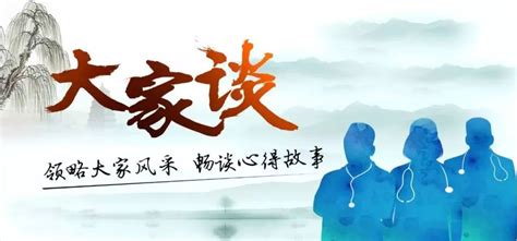 于欣：抑郁障碍治疗依从性的管理 大家谈