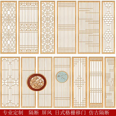 室内花格隔断效果图 木隔断花格子样图 花格隔断 第10页 大山谷图库