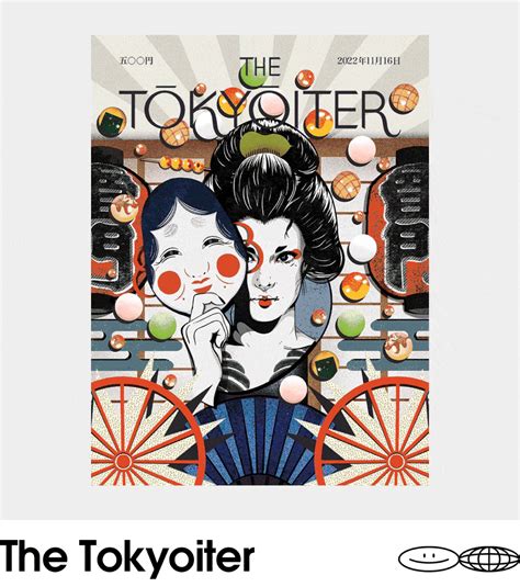 虚拟杂志 The Tokyoiter： 东京的隐秘与繁华灵感设计奖海报