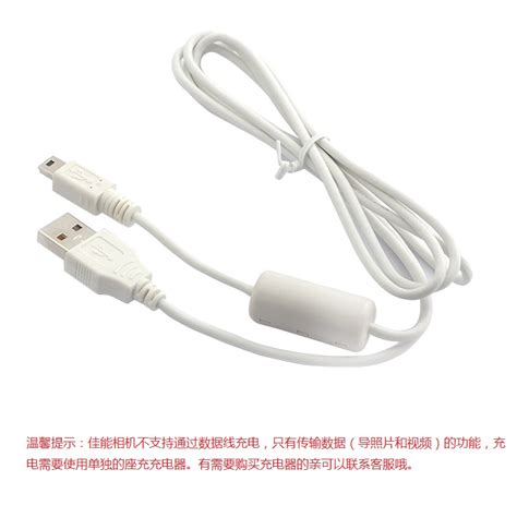 适用于佳能sx600 Sx610 Sx700 Sx710 Hs数码相机nb 6l电池充电器虎窝淘