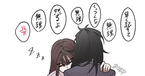 くく勘 かんくくかん あさまｧのイラスト Pixiv