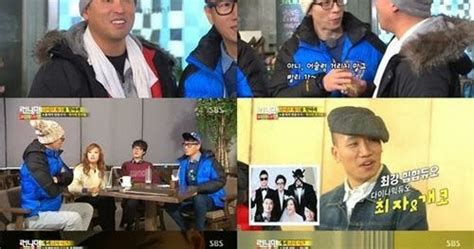 TV Spoilers Running Man