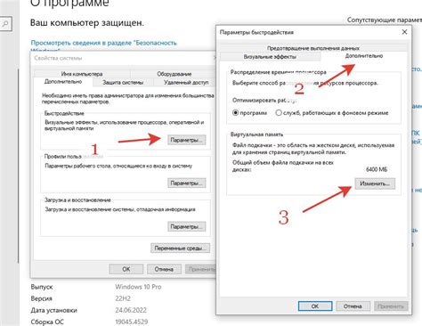 Файл подкачки Windows Как настроить Setiwik It гид по Windows Linux и мобильным технологиям