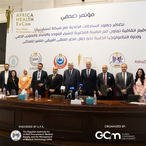 توقيع اتفاقية تعاون بين هيئة الشراء الموحد وشركة استرازينيكا نحو جعل