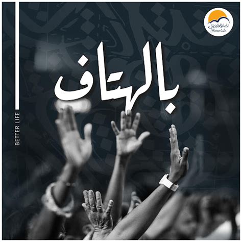 Mesh Nasy مش ناسي Youtube Music