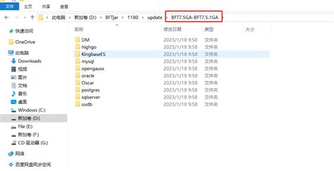升级指南 · gitbook