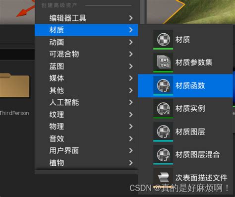 ue5入门学习笔记（一）——gerstner波 csdn博客