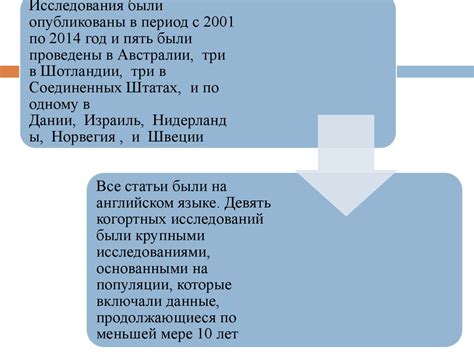 Как доказательная медицина изменила врачебную практику в акушерстве и