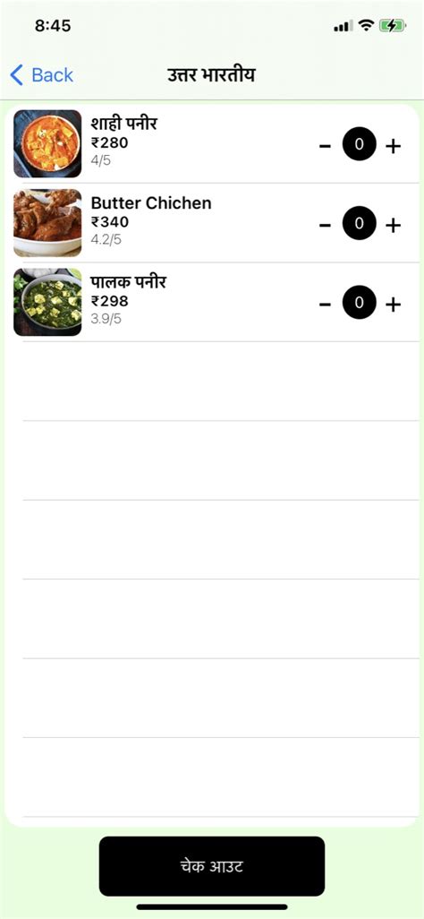 GitHub Vineet15889 Restaurant Menu