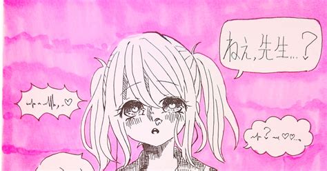 チェチェ・チェック・ワンツー 無題 どるちぇのイラスト Pixiv