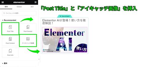 Elementorのloop Carouselの使い方 Nocodewebjp