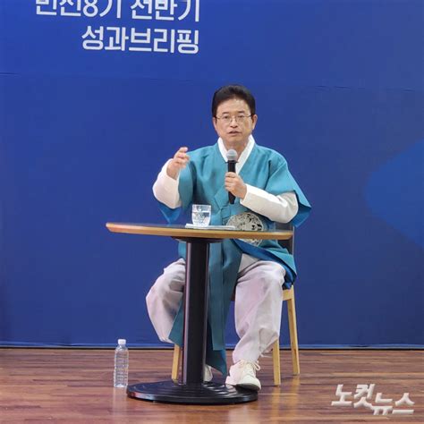 이철우 경북도지사 대구경북 행정통합 행정체계개편 표준모델