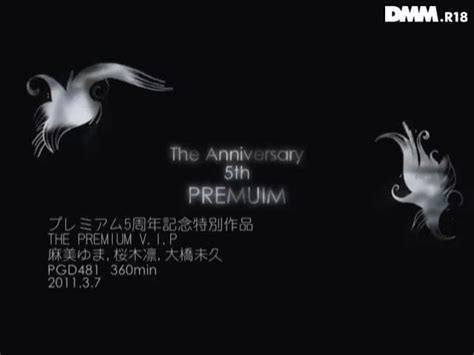 Emp 002 Ichinose Ameri Imo The Most Perfect Av Idol To Ever Exist Rjavdreams