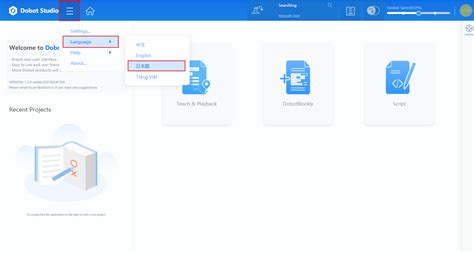 Dobot MG セットアップガイド Physical Computing FAQ Tutorial