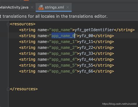 android获取控件的id（标识符） 根据控件id获取对应的值或控件名字 动态获取r string的值 android 获取控件id csdn博客