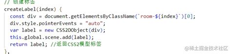 Threejs Css2drenderer 标签点击事件无效1 修改 控制器 监听对象 2 Cssrender 添 掘金