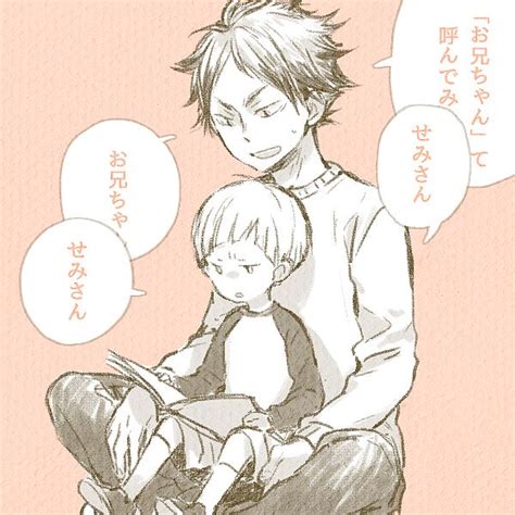 ボード「haikyuu」のピン