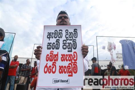 නිරෝගී වීමේ අයිතිය වෙනුවෙන් මහජන විරෝධතාවක් Lnw Sinhala