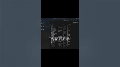 슈퍼 컴퓨터를 만들자 컴퓨터 속도 빨라지게 만들기 Sorts Youtube
