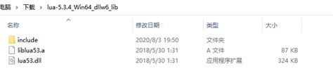 Windows下luarocks和luafilesystem的安装lua安装lfs库 Windows Csdn博客