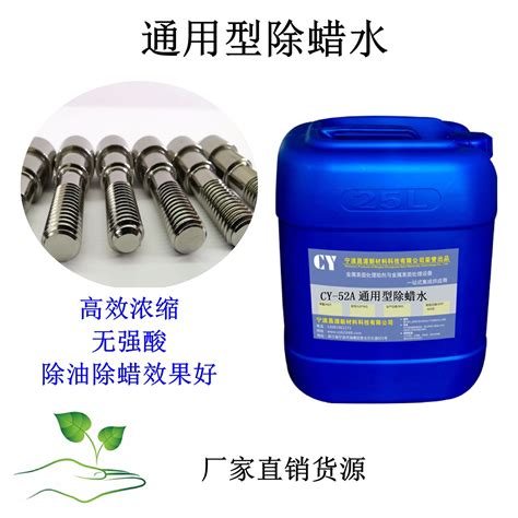 水抛光技术是什么 水抛光是什么意思 金属研磨光亮剂配方 第11页 大山谷图库