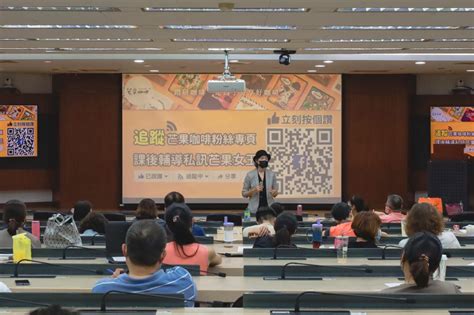 影音讓您更有競爭力 國立高科大國際企業系碩士在職專班招生中 酷吧coolbarlife生活誌