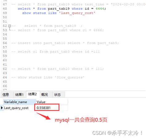 mysql第三篇 响应太慢？数据库卡顿？如何优化？ mysql卡顿 csdn博客