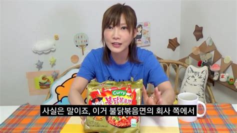 많이 먹는 일본 처자 근황