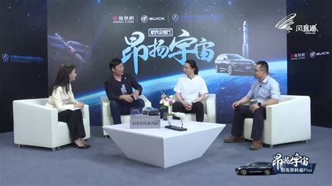 直播回放凤凰网天舟二号发射特别报道凤凰网视频凤凰网
