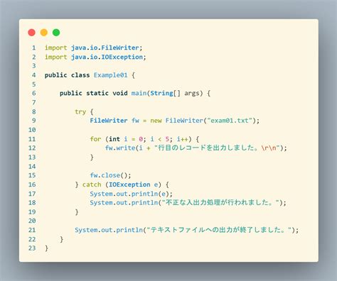 Java テキストファイル（txt Csv）への出力 Filewriter Csv Qiita