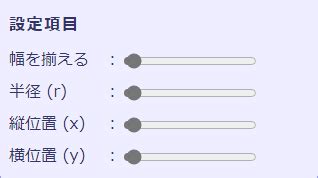 CSS display inline block インラインブロック要素