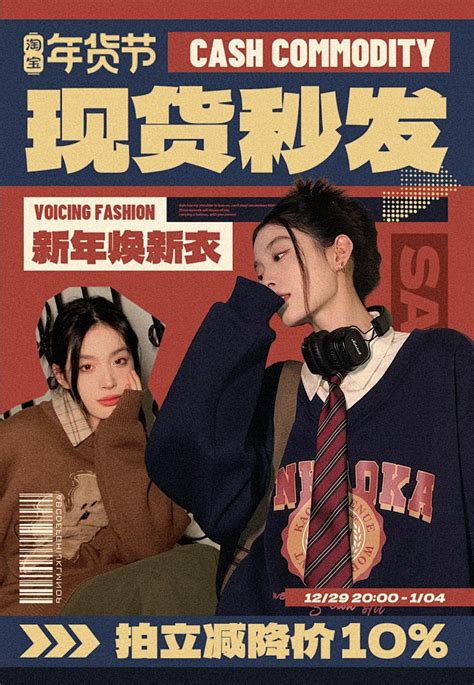 现货秒发01 花瓣网