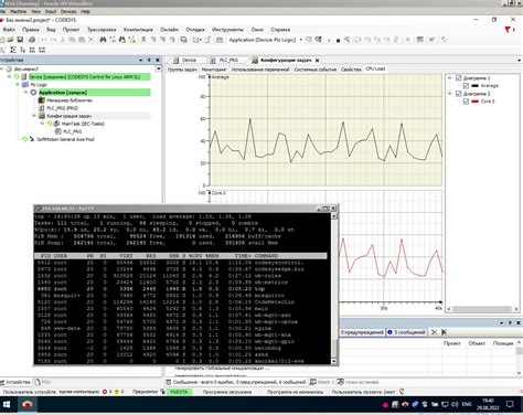 МЭК 61131 3 St Codesys And Co 25 от пользователя Dmitrij Murashov Программное обеспечение
