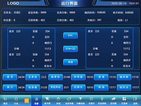 工业界面 素材网站 图片免费下载 Zcool站酷