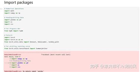 2 Condaandjupyter Notebook使用 知乎
