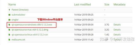 【qt5 12】qt5 12安装教程[通俗易懂] 知乎