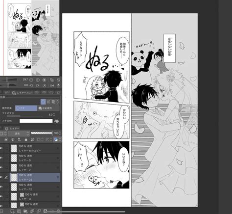 乙棘「「乾燥」 1時間半です 乙棘版ワンドロワンライ」ごま🍑🦋の漫画
