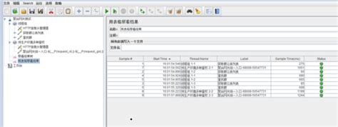 Jmeter并发测试如何保证多线程多请求按照顺序执行 风吹稻香 博客园