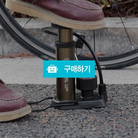 미니 에어 펌프 자전거 축구공 바람 주입 휴대용 미니 발펌프 15400원 댕유마켓님의 스토어 디비디비