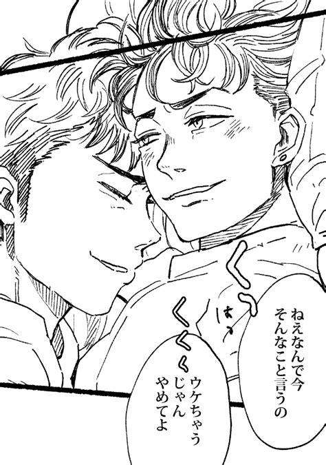 早瀬🏀 On Twitter リョ三リョ いい雰囲気のときにおもれーこと言っちゃった三井サン
