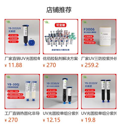 厂家直销双组分导热凝胶有机硅导热填隙材料导热凝胶固化前流速快 阿里巴巴