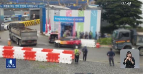 ‘건설현장 불법 특별단속 1484명 적발범죄집단조직죄도 적용