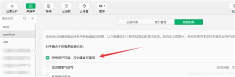 答题小程序学习，题库答题类小程序，云开发cms做后台，有错题集，积分排名，做题进度小程序cms能打印吗 Csdn博客